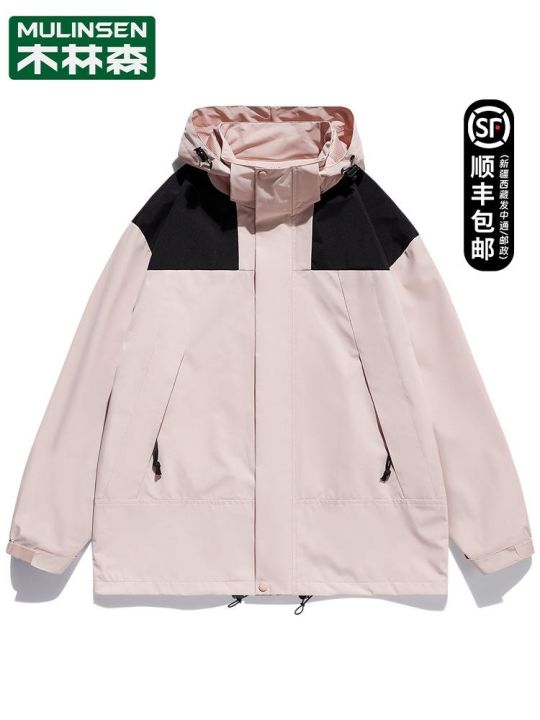 🎄【Reliable Quality】♈๑ Mulinsen assault jacket short jacket women's ...