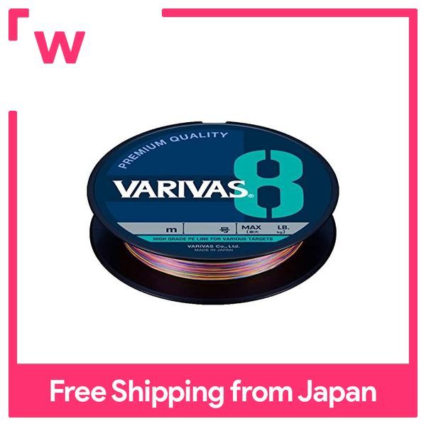 VARIVAS 8 Marking 300m No. 1.5 | Lazada PH