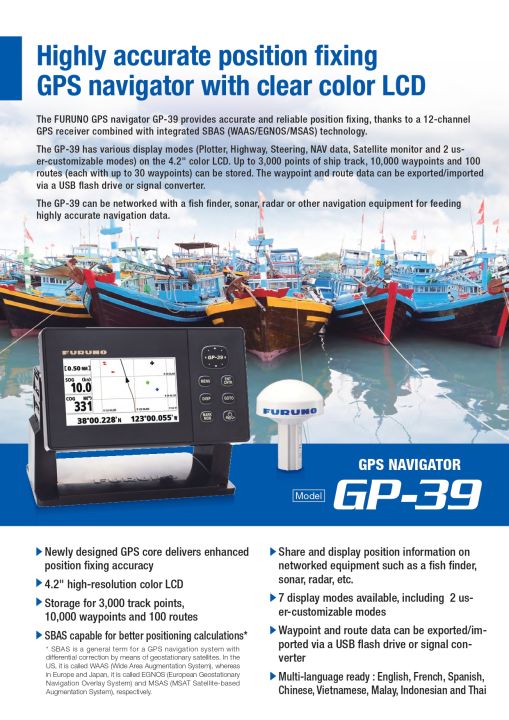 GPS FURUNO GP-39 GARANSI 2 TAHUN FURUNO | Lazada Indonesia