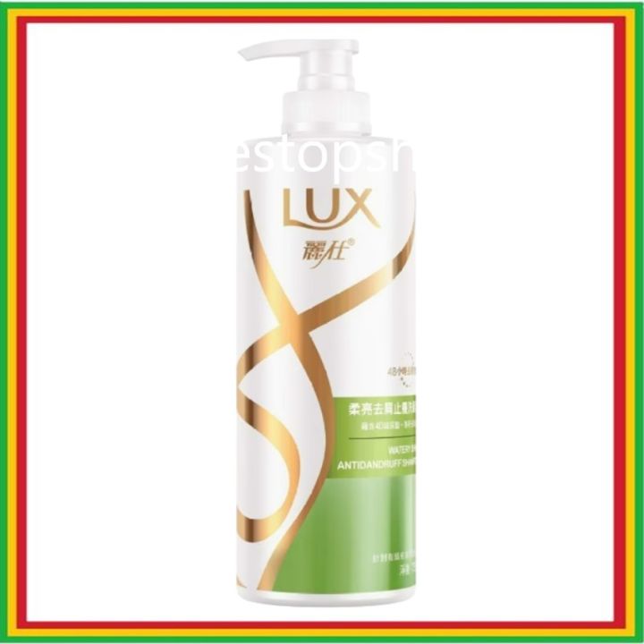 Lux Watery Shine Anti-Dandruff Shampoo 750g 麗仕 水润亮泽去头屑洗髮乳 | Lazada PH