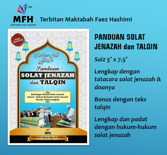 PANDUAN SOLAT JENAZAH DAN TALQIN | Lazada