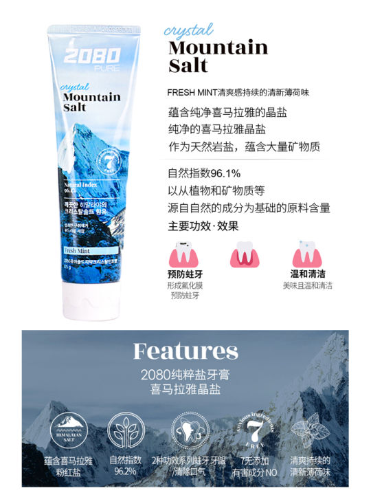 Korea Aijing 2080 toothpaste Himalayan powder salt mint fresh breath ...