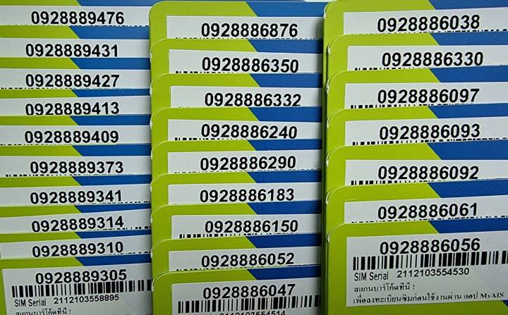 เบอร์มงคล ซิมเทพ เบอร์สวย ais 12call แบบเติมเงิน N888-A-1999 | Lazada.co.th