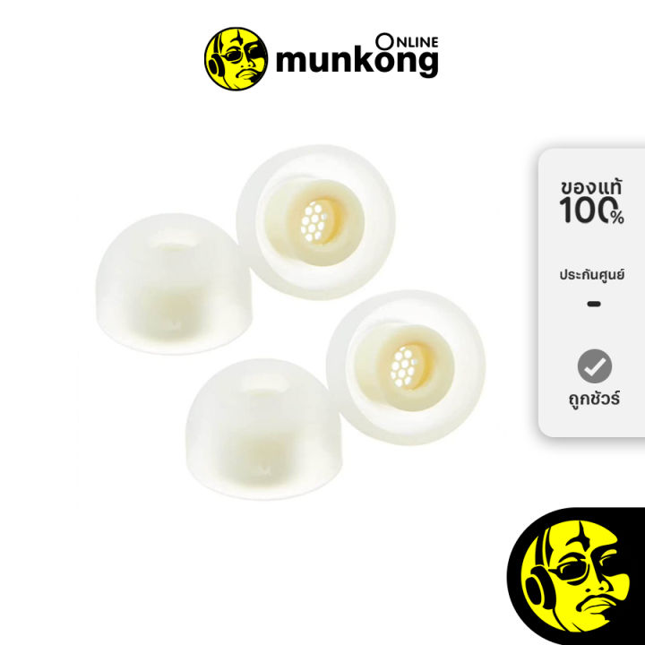 Azla Sednaearfit Max Standard จุกหูฟัง By Munkong Th
