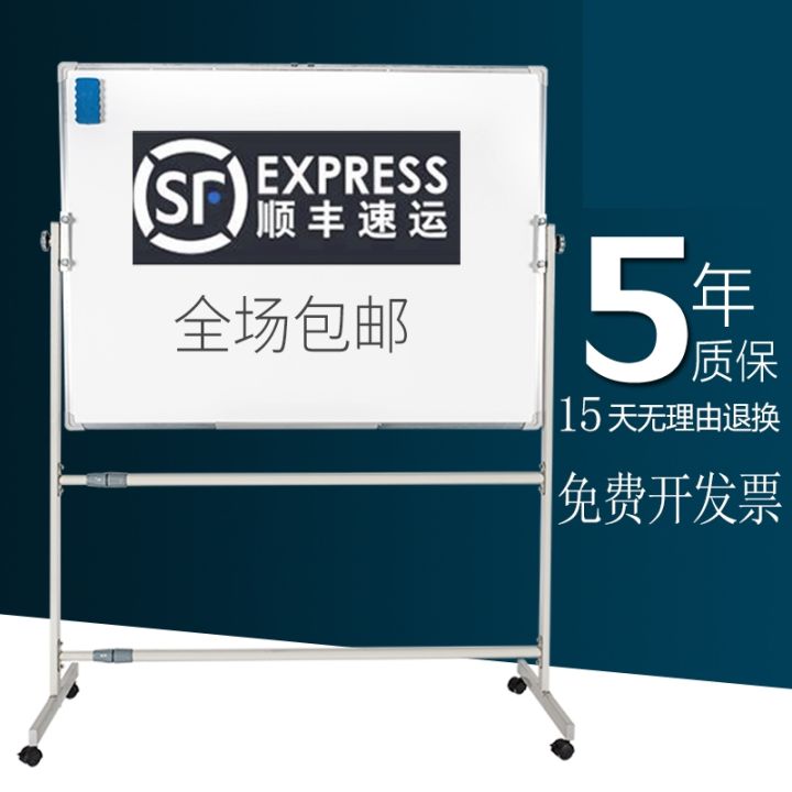 Movable double-sided public erasable whiteboard Large size 2m bracket ...