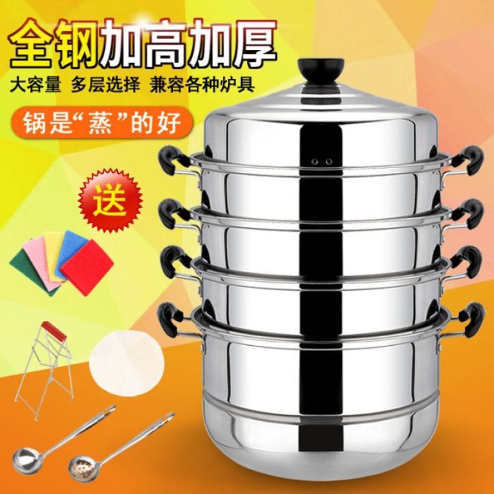 Stainless steel steamer, three layers, four layers, five layers ...