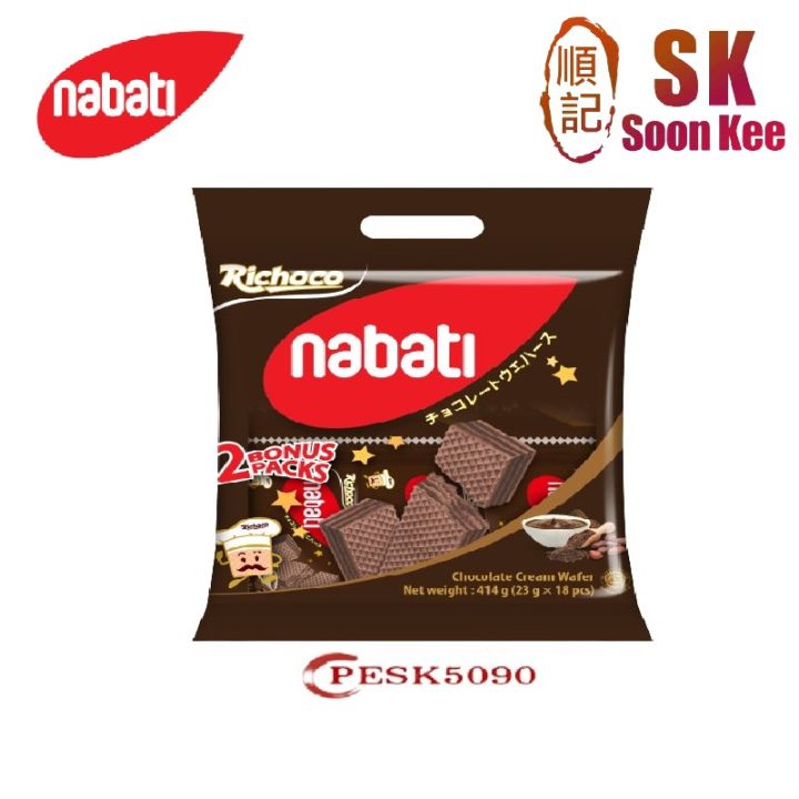 Nabati Chocolate Cream Wafer 414g (23g x18pcs) | Lazada