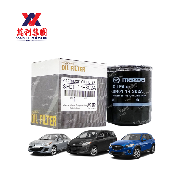 Mazda Genuine Oil Filter for Mazda 3, Mazda 5, Mazda 6, CX-5, CX-7 ...