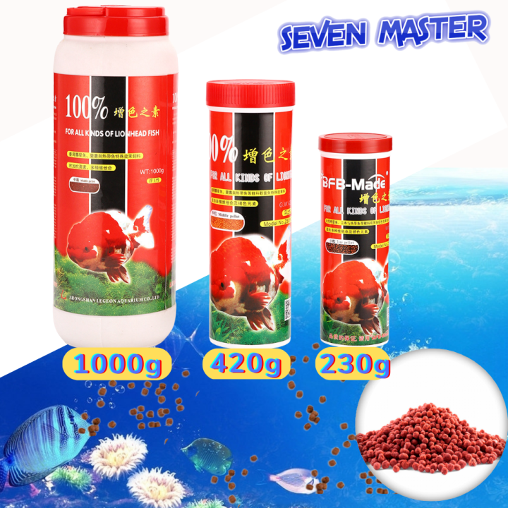 Seven Master 230G 420G 1000G Lanshou Fish Nutrition Middle Pellet Tiny ...