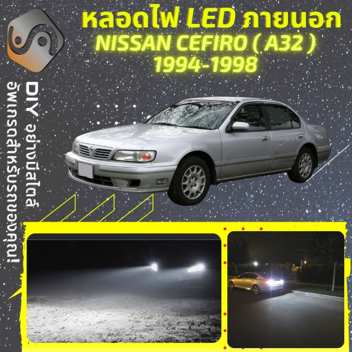 NISSAN CEFIRO (A32) ไฟ LED ภายนอก ไฟต่ำ ไฟสูง หลอดไฟหน้ารถยนต์ ไฟหรี่ ...