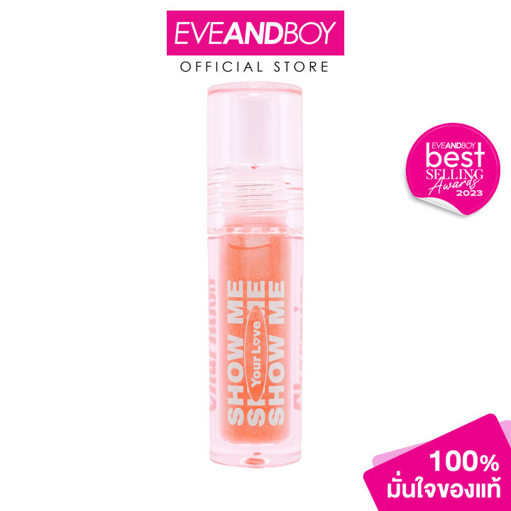 CHARMISS - Show Me Your Love Glitter Lip Gloss Gl02 Be My Baby (2.50g ...