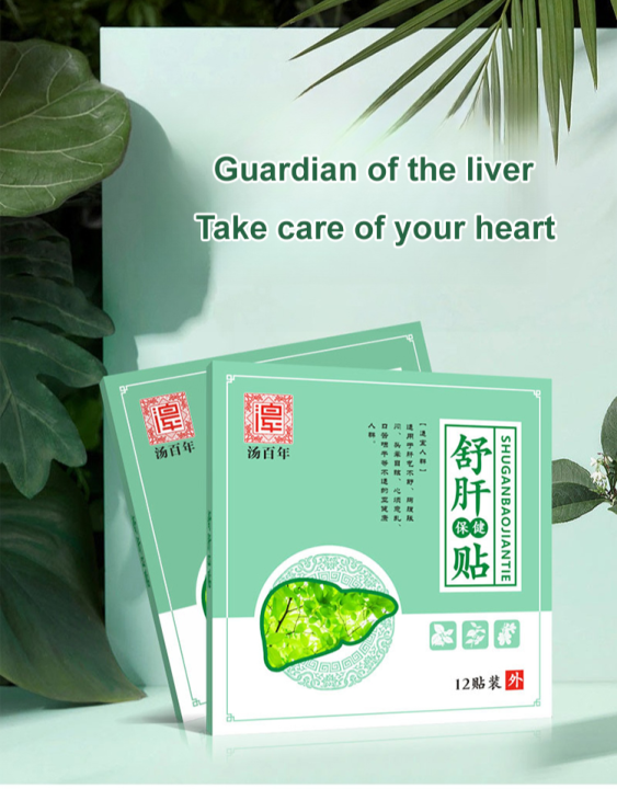 Liver Relief and Dizziness Patch | Lazada PH