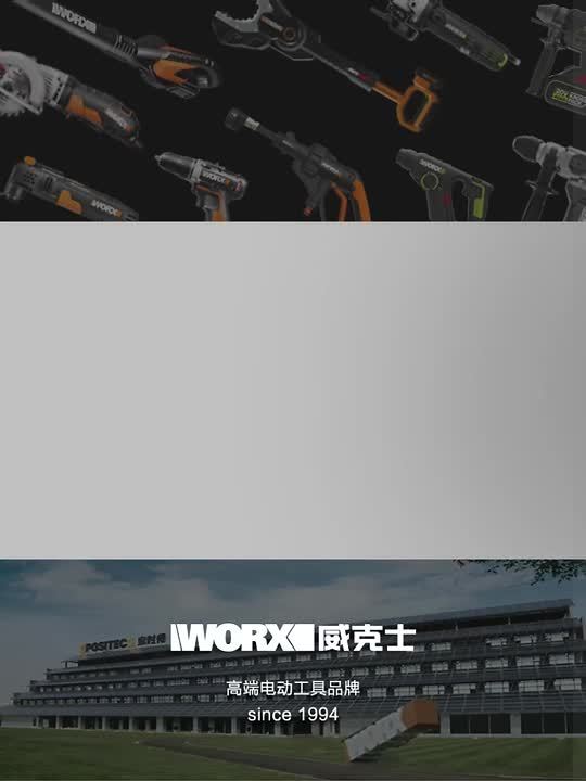 Worx wx242 electrical screwdriver set smart cordless electric screw ...