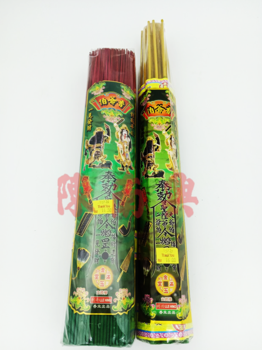Chop Tan Lam Hin Joss Stick Da Ye Bo Green colour Thick and Thin ...