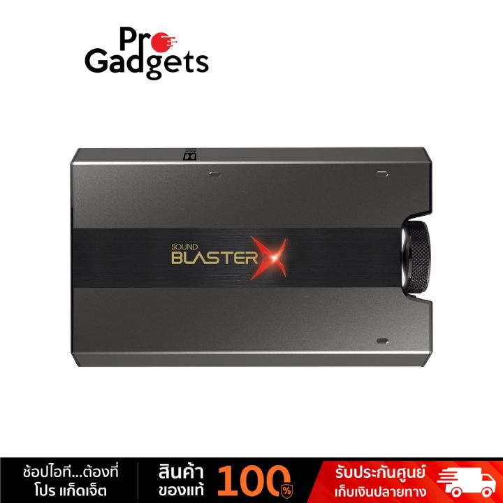 Creative Sound BlasterX G6 External Sound Card การ์ดเสียง by Pro ...