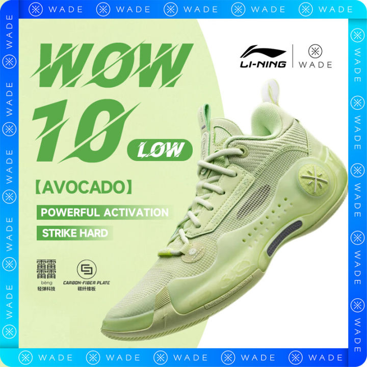 【WAY OF WADE 10 LOW】LI-NING WOW 10 "AVOCADO" Men Basketball Shoes ...