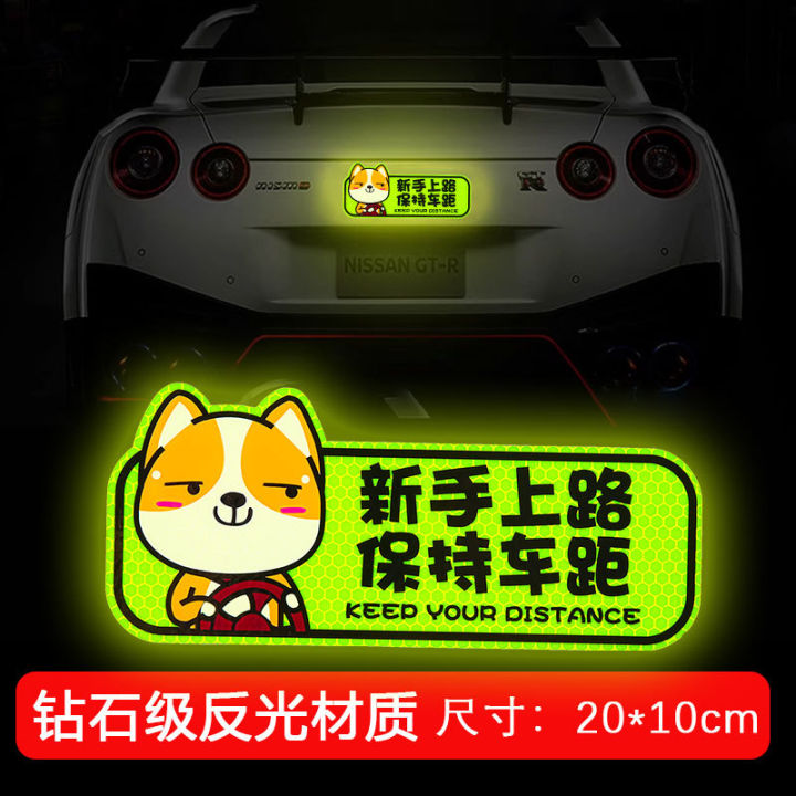 Internship sticker for female driver car sticker for novice on the road ...
