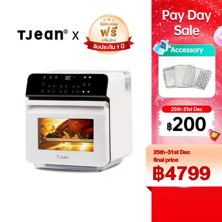 Air fryer oil-free heating & baking machine self-cleaning electric oven ...