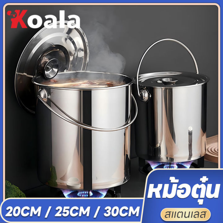 koala 20/25/30cm Premium Stainless Steel Stockpot - Commercial Grade ...