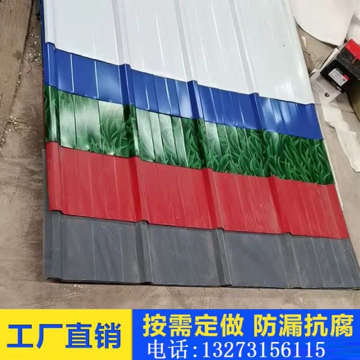 Color steel tile, iron sheet, color steel wallboard, roof of house ...