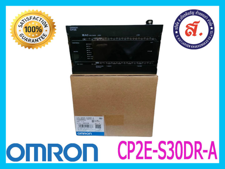 OMRON โปรแกรมเมมโมรี่ คอนโทรลเลอร์ รุ่น CP2E-S30DR-A | Lazada.co.th
