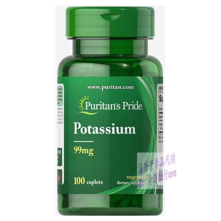 Original Chelated Potassium Supplement Tablets Dehydration/Swelling ...