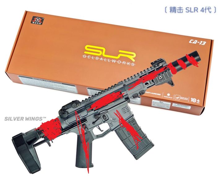 jingji SLR V4 gel blaster toy, metal gears, metal suppressor, high end ...