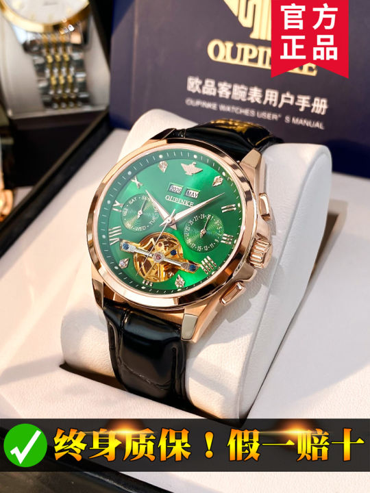 Men's watches, mechanical watches, Swiss 2022 new authentic green water ...