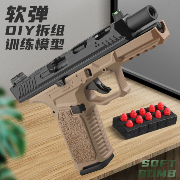 Buffalo Glock G17 hand grab model can launch soft bullet toy gun for ...