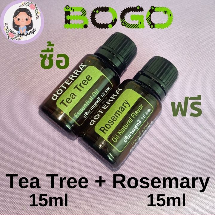Buy Tea Tree Get Rosemary Free | Lazada.co.th