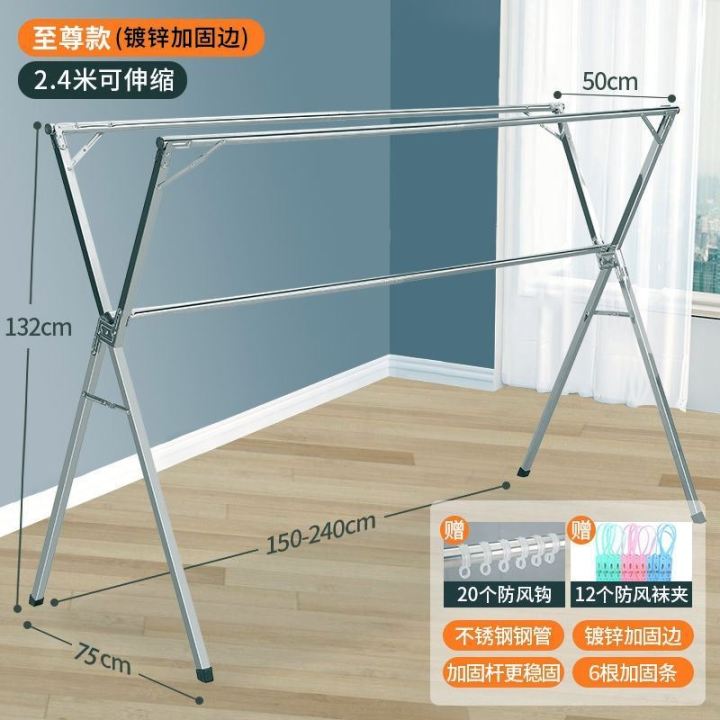 ？Stainless SteelxType Clothes Hanger Indoor and Outdoor Simple ...