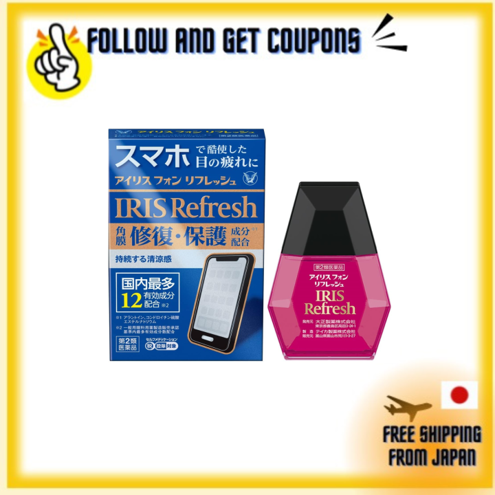 【Direct From JAPAN 100% Original】 Iris Phone Refresh 12mL Eye Drops Eye fatigue, dry eyes ...