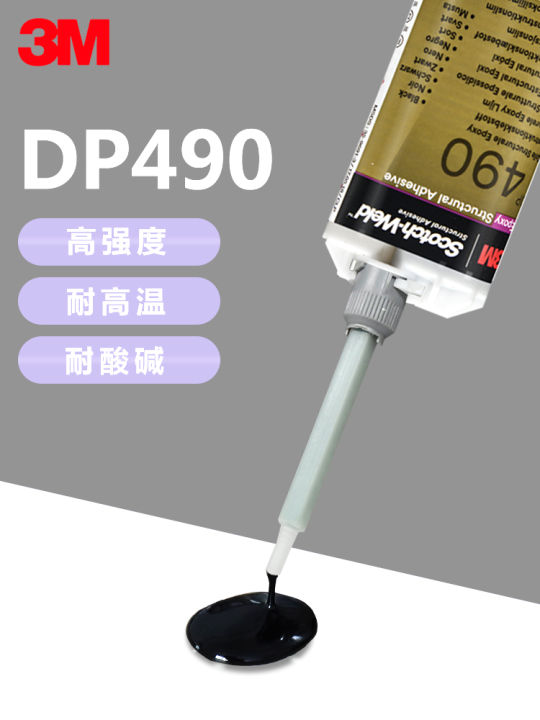 3M DP490 black high temperature resistant epoxy resin glue DP760 white ...