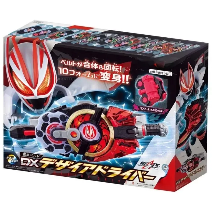 Bandai ed Knight Series GEATS DX Desire Driver เปลี่ยนเป็นเข็มขัด ...