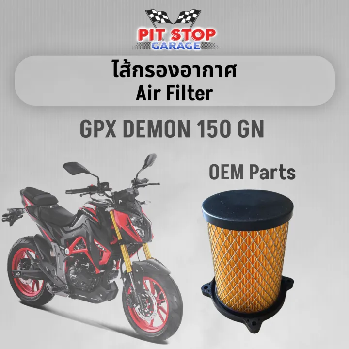 ไส้กรองอากาศ GPX DEMON 150 GN จีพีเอ็กซ์ เดม่อน 150 GN Element Assy Air ...