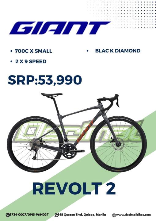 Giant Unit Revolt 2 | Lazada PH