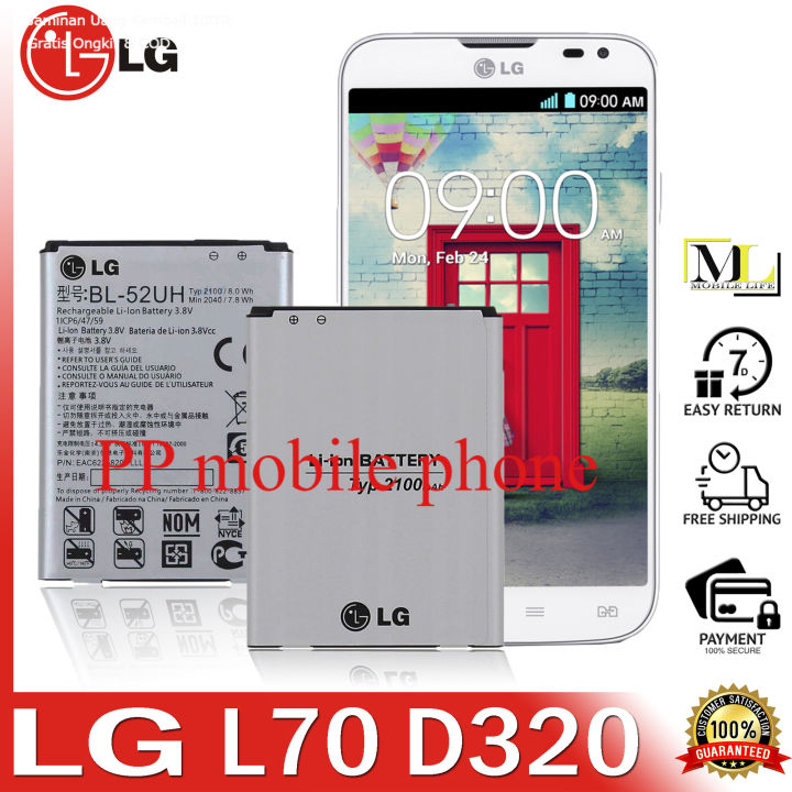 แบตเตอรี่ LG L70 D320 (BL-52UH) Battery (100% Original) มีประกัน 6 ...