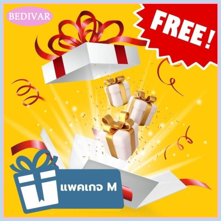 ของแถมแจกฟรี ขนาด free | Lazada.co.th