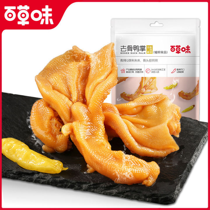 Baicao flavor boneless duck feet 125g boneless duck feet Hot and sour ...
