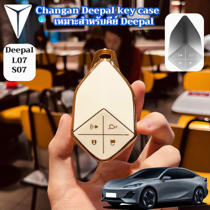 Changan Deepal key case deepal S07 L07 key cover deepal keychain ...