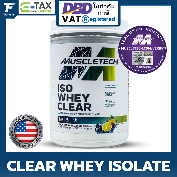 MuscleTech ISO WHEY CLEAR 100% PREMIUM WHEY PROTEIN ISOLATE - 1.1lb (19 Servings) เวย์โปรตีนไอโซ ...