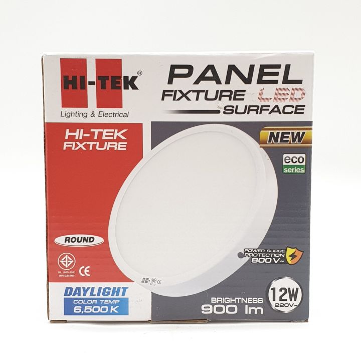 HI-TEK โคมพาแนล LED 12W. HFLEPS12D | Lazada.co.th
