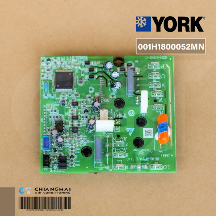 001H1800052MN แผงวงจรแอร์ YORK แผงบอร์ดแอร์ยอร์ค แผงโมดูลคอยล์ร้อน รุ่น ...