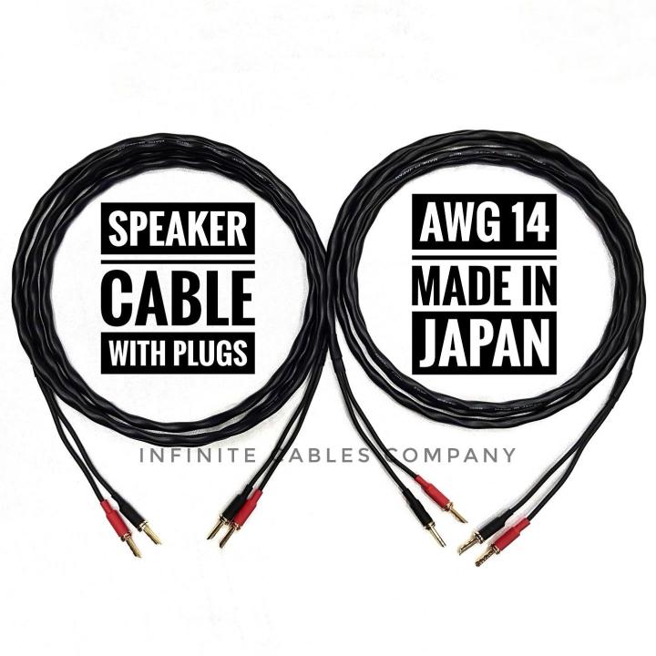 3-METER SPEAKER CABLE WITH PLUGS (CANARE 2S9F) | Lazada Singapore