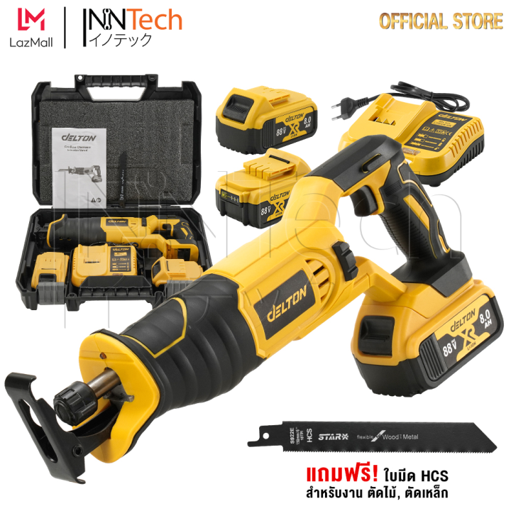 DELTON เลื่อยชักไร้สาย เลื่อยชักแบต เลื่อยชักไฟฟ้า 88V รุ่น REC-88 มอเตอร์ทรงพลัง เลื่อยชัก ...