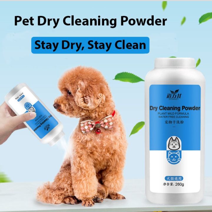 Pet Dry Shampoo Powder Pet Dry Cleaning Powder Dog Bathing Cat Washing ...
