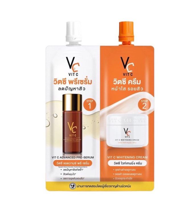 VC Vit C Bio Face serum + cream 2 in 1 วิตซีซองคู่ วิตซีน้องฉัตรซองคู่ ...