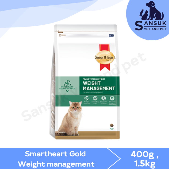 Smartheart gold Weight management 400g , 1.5kg อาหารแมวสำหรับแมวที่ต้องการควบคุมน้ำหนัก ขนาด ...
