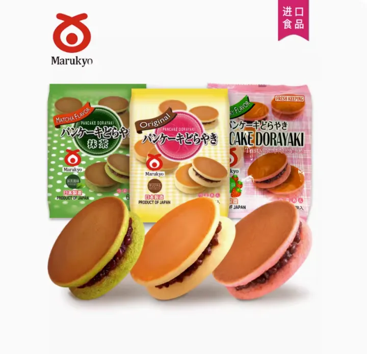 （boranshipin）日本进口丸京零食 红豆抹茶夹心铜锣烧Imported From Japan, Marukyo Snacks, Red ...