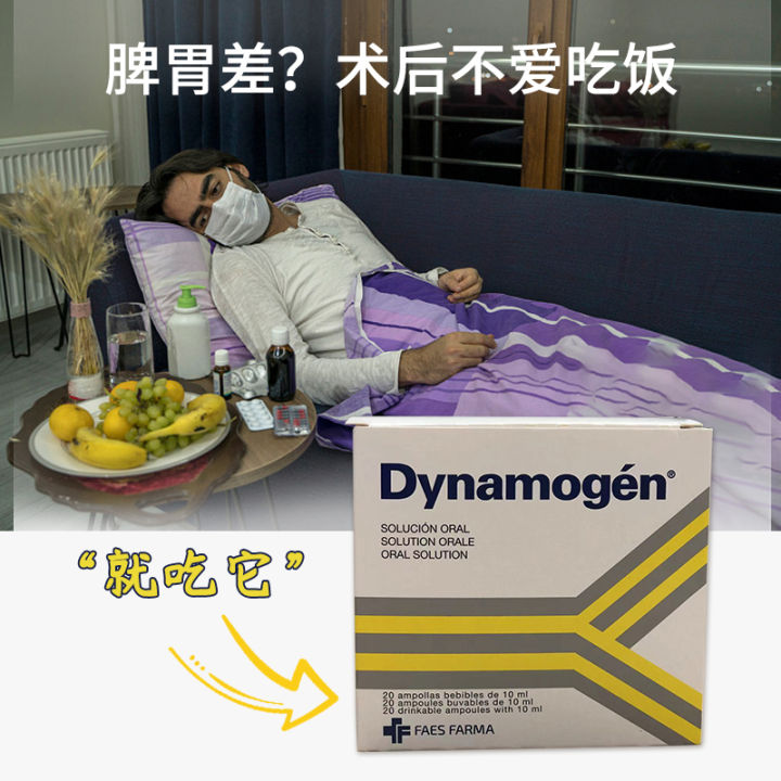 Dynamogen Dynamogen oral liquid anorexia does not like eating sallow ...